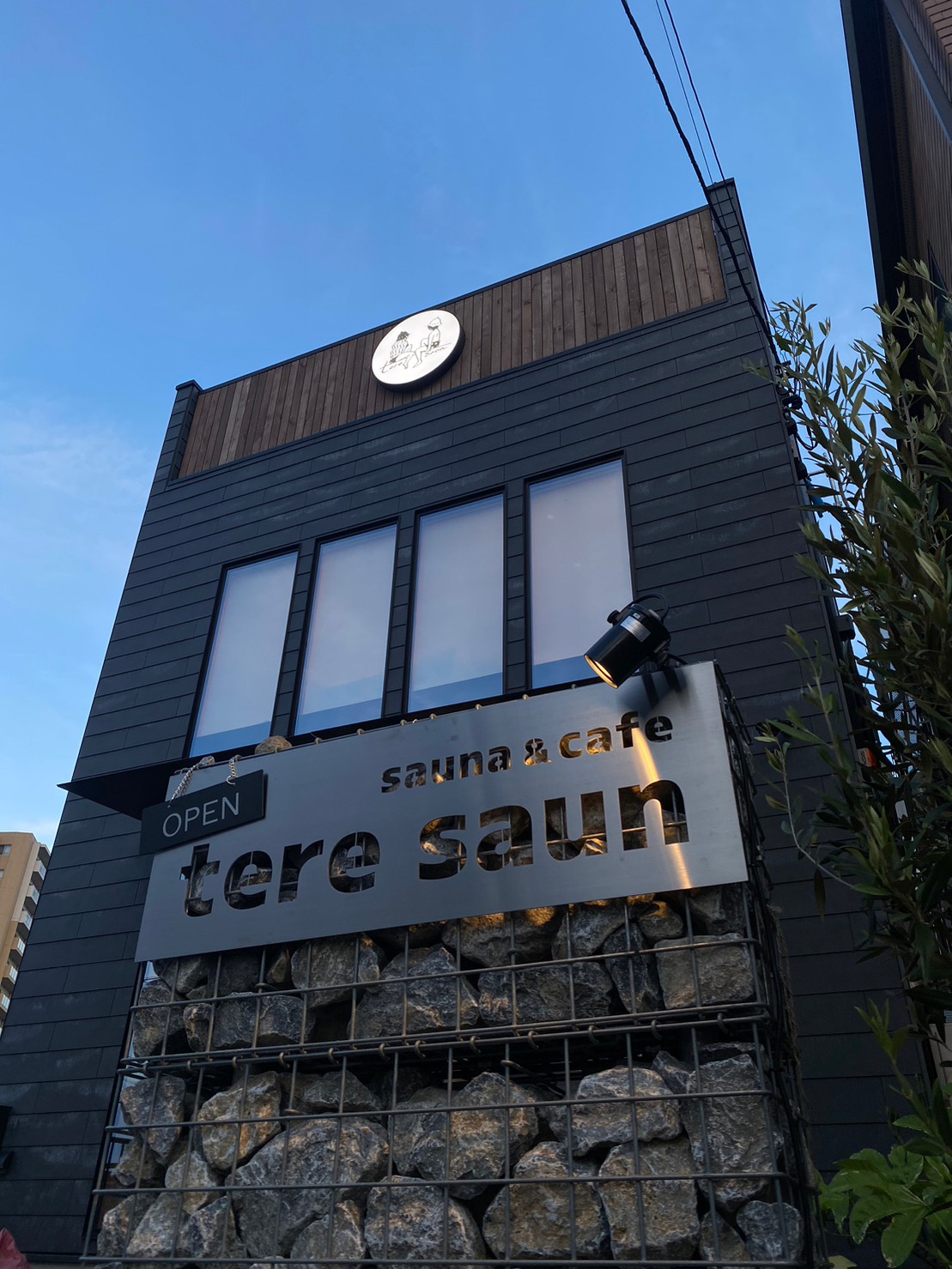 Sauna＆Korean Restaurant tere saun – 東川口初のサウナ×韓国料理のお店「Sauna＆Korean ...